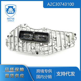 适用于13年以后的福克斯A2C30743100 A2C53377498传输控制模块TCU-阿里巴巴