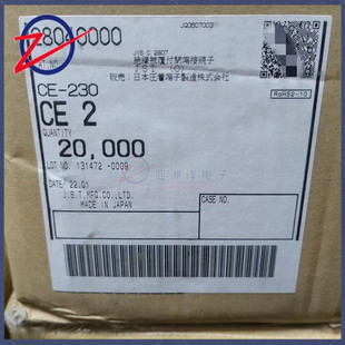 CE2(CE-230)连接器JST压线帽 单粒封闭式胶套-阿里巴巴