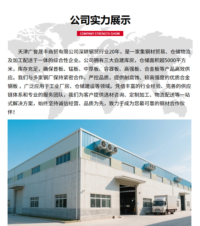 邯宝Q345qD Q345qC Q355B-Z15桥梁钢板Q345R Q245R锅炉压力容器板-阿里巴巴