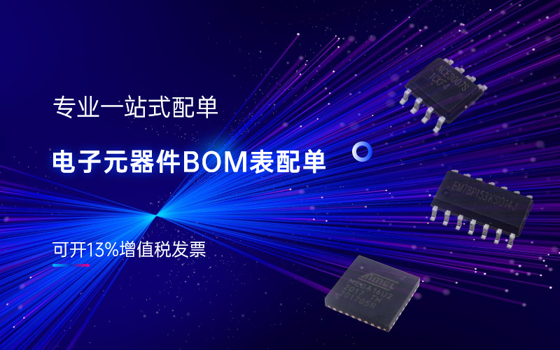 全新原装NCE6020AK TO-252 60V 20A 45W 24mΩ N沟道场效应MOS管-阿里巴巴