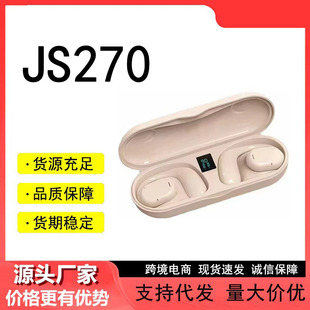 跨境新款js270挂耳式ows蓝牙耳机 不入耳无线双耳运动tws蓝牙耳机-阿里巴巴