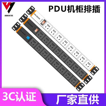 PDU机柜排插 大功率插座 工业插座 排插 网络 过载保护 PDU插座-阿里巴巴