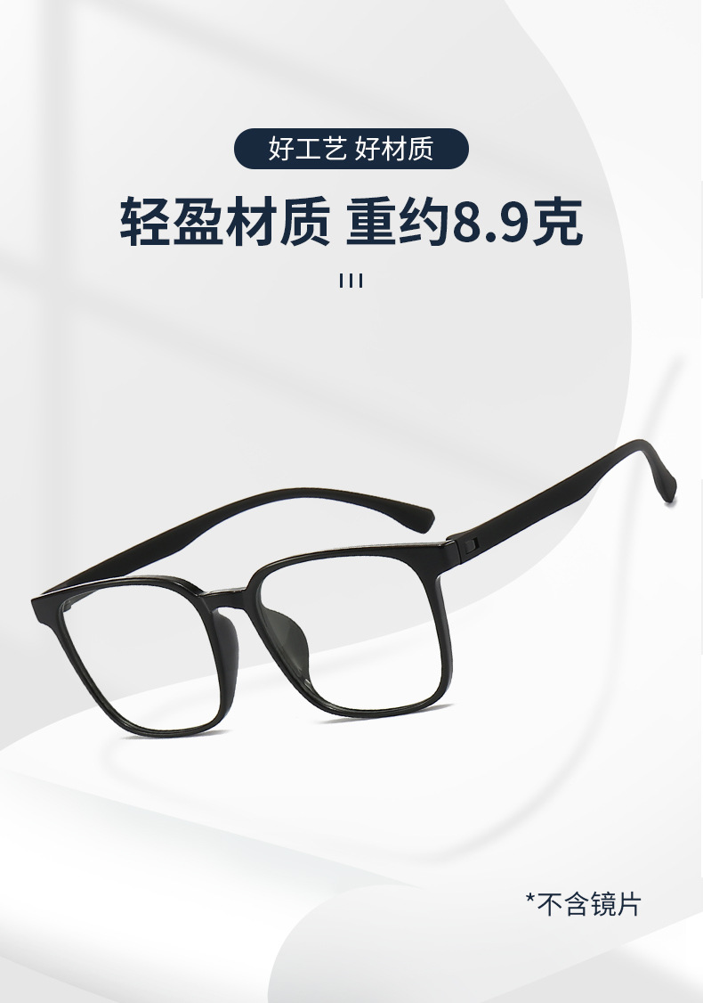 8060无螺丝无金属超轻TR90光学眼镜框架男款方框防蓝光平光眼镜框-阿里巴巴