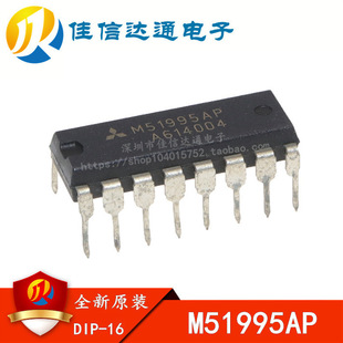 全新原装 直插 M51995AP DIP-16直插 M51995 转换器芯片IC-阿里巴巴