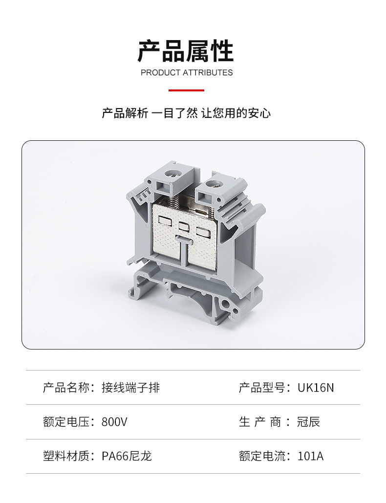 厂家直销纯铜件UK16N接线端子排导轨式电压端子 接线16平方UK-16N-阿里巴巴