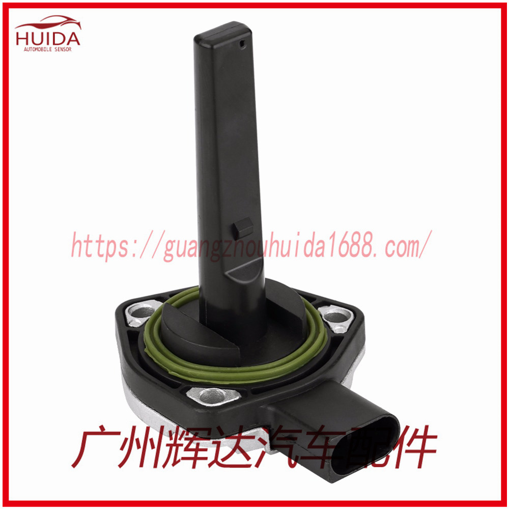 适用BMW机油位置传感器12617508003 12611439810-阿里巴巴