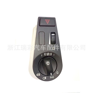 工厂直销车头灯开关20942844 20953569 20466302适用于沃尔沃 14P-阿里巴巴