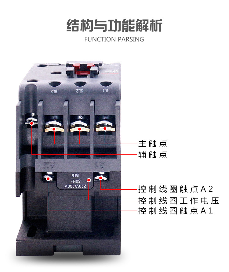 德力西CJX2S交流接触器1210 1810三相24V 36V 220V 380V 50Hz 50A-阿里巴巴