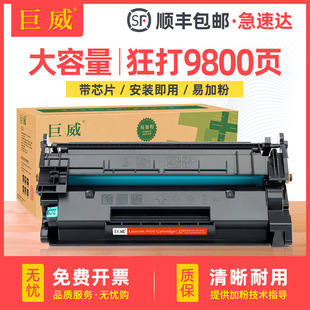 适用佳能LBP223dw LBP225dn硒鼓LBP226dw 227dw 228x CRG-057粉盒-阿里巴巴