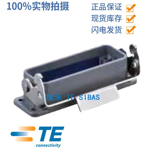 现货供应 SIBAS TE 正品西霸士连接器 H16A-AD-阿里巴巴