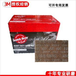 3M7440B重切削百洁布3M Scotch-Brite Heavy Duty Hand Pad 7440B-阿里巴巴