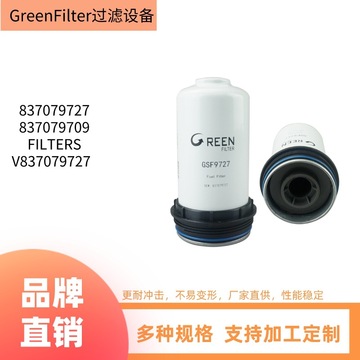 工厂供应AGCO837079727 837079726 柴油滤芯高效过滤燃油滤清器-阿里巴巴