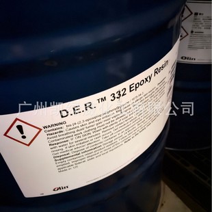 美国DER332高纯度的双酚A二缩水甘油醚美国环氧树脂-阿里巴巴