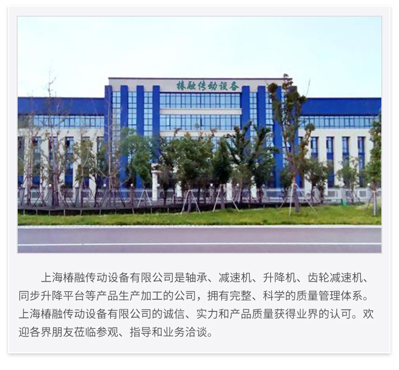 SWL丝杆升降机1T2.5T5T小型铜螺母法兰滚珠蜗轮电动减速机升降台-阿里巴巴