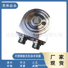 柴油机配件机油散热器-柴油机配件机油散热器批发、促销价格、产地货源 - 阿里巴巴