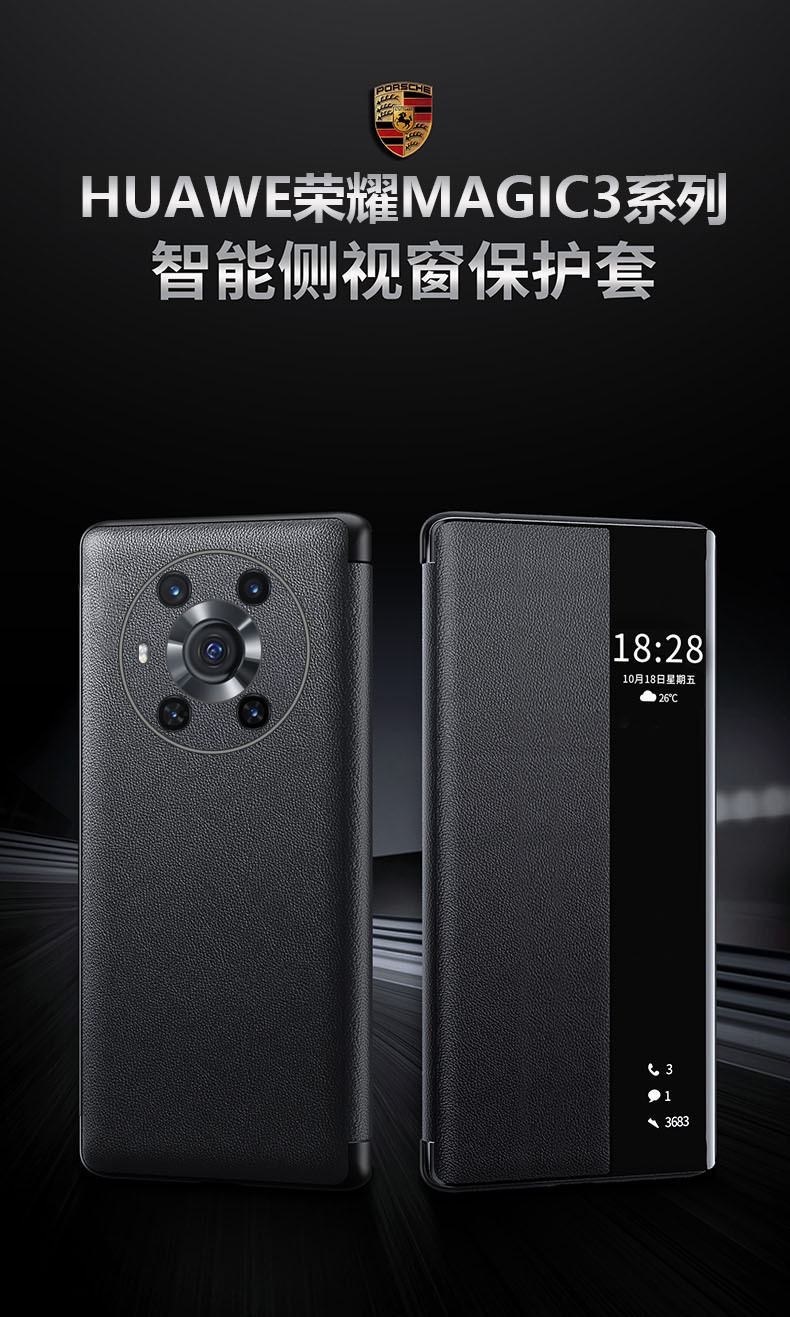 适用华为荣耀magic4手机壳全包防摔magic3pro翻盖保护套5至臻版5g-阿里巴巴