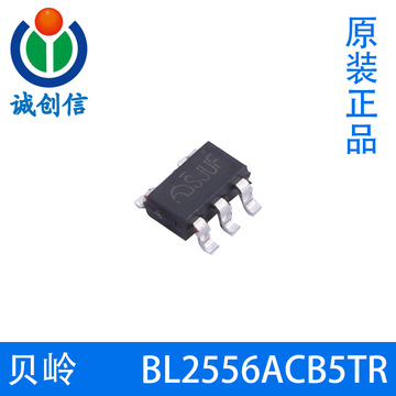 BL2556ACB5TR 上海贝岭70mΩ 5V USB 高侧可调门限限流负载开关-阿里巴巴