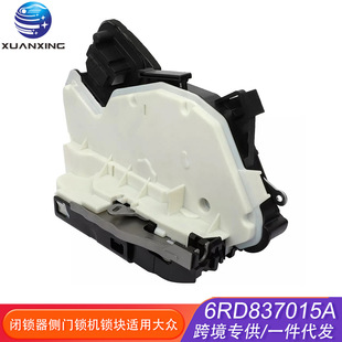 6RD837015A左前闭锁器总成侧门锁机锁块适用大众Jetta Golf-阿里巴巴
