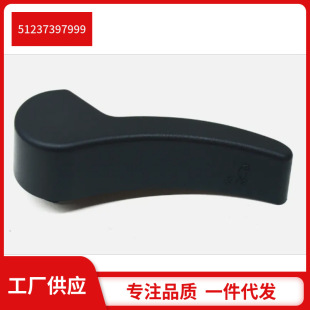 51237397999 适用于 宝马 X3 G01 机盖拉手-阿里巴巴