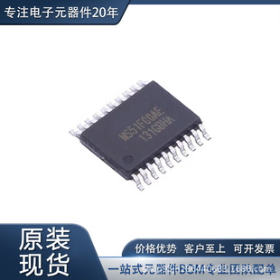 MS51FC0AE 集成电路 IC 嵌入式 微控制器 现货充足 全新原装正品-阿里巴巴
