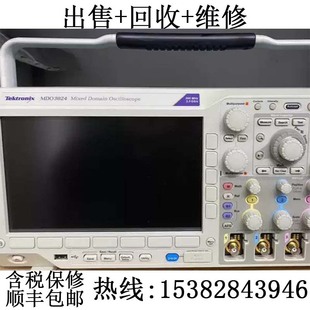 出售泰克Tektronix MDO3012 MDO3014 MDO3024 MDO3032数字示波器-阿里巴巴