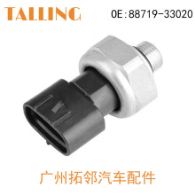汽车空调压力传感器-汽车空调压力传感器批发、促销价格、产地货源 - 阿里巴巴