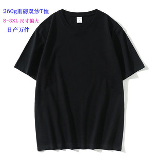 32支双纱纯色260G美式重磅短袖t恤男女落肩春夏小领宽松半袖跨境-阿里巴巴