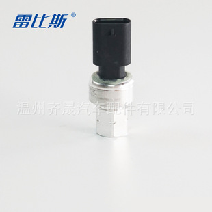 适用于 别克雪佛兰 空调压力传感器 13511536 13511536 13511536-阿里巴巴