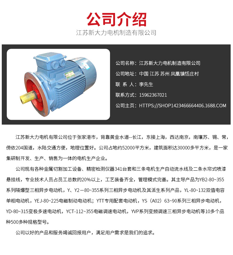 批发 YE4系列三相异步电动机YE4-132M-4-7.5KW-阿里巴巴