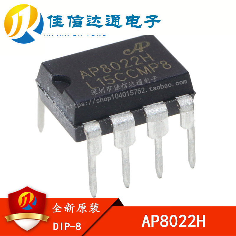 深圳市福田区佳信达通电子经营部_阿里巴巴旺铺