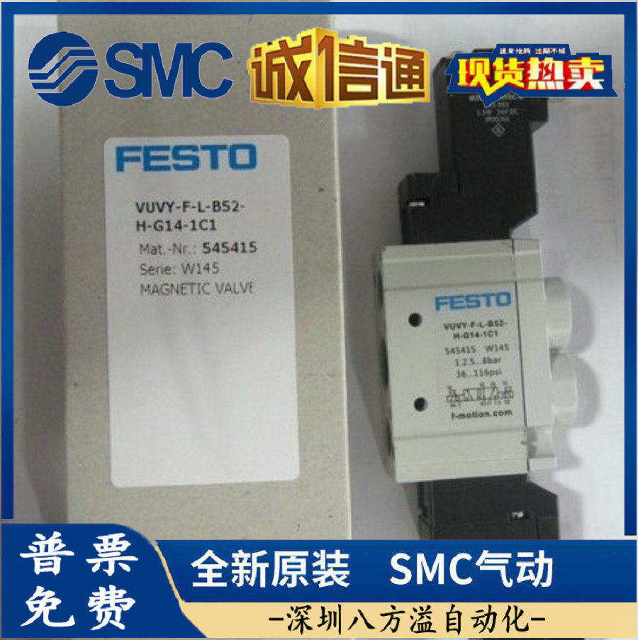 FESTO费斯托电磁阀 CPE14-M1BH-5L-1/8订货号196941-阿里巴巴