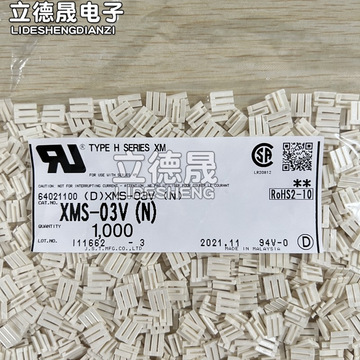 JST连接器 XMS-03V 接插件3PIN锁片 2.5mm间距 一个起拍 原装现货-阿里巴巴
