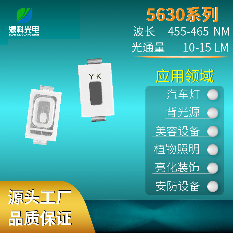 5630蓝-5630蓝批发、促销价格、产地货源 - 阿里巴巴