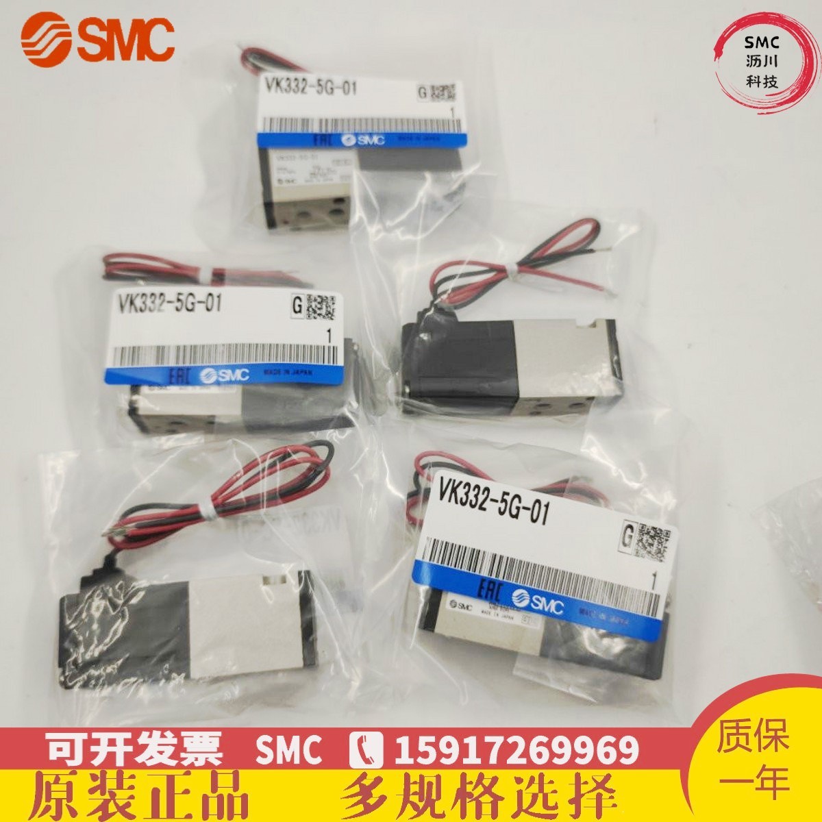 SMC电磁阀VK332-5G-M5 VK332V-5G-M5 VK332V-5D/5DZ/5GS-01/H/M5-阿里巴巴