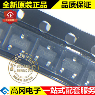 ME6206A18M3G SOT-23 丝印65K5 MICRONE微盟 低压差线性稳压LDO-阿里巴巴