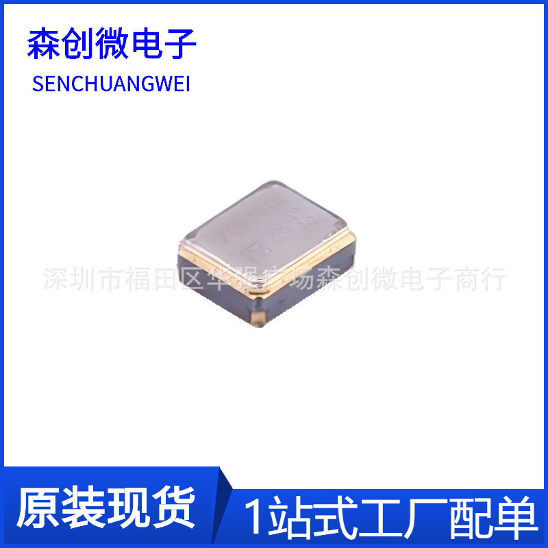 tcxo晶振32-tcxo晶振32批发、促销价格、产地货源 - 阿里巴巴