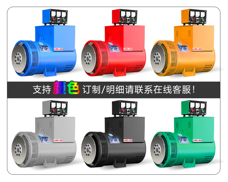 发电机有刷相复励TZH2-75KW 100KW 120KW 150KW三相交流同步发电-阿里巴巴