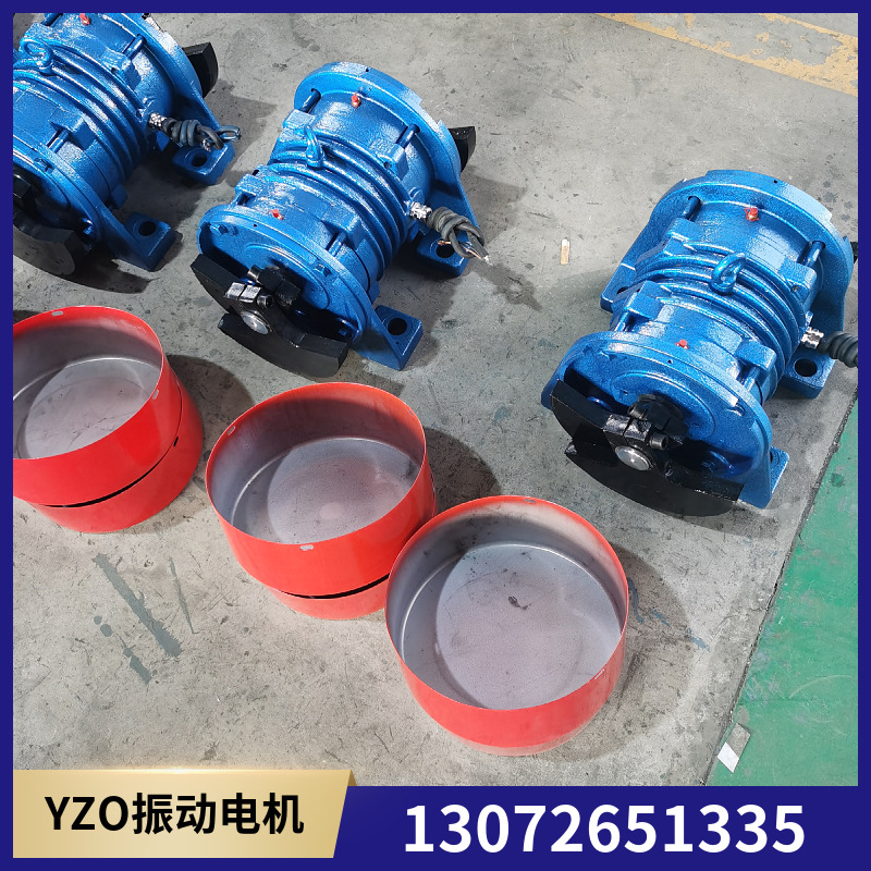 YZO/JZO振动电机380V振动设备震动电机三相异步马达振打器电动机-阿里巴巴