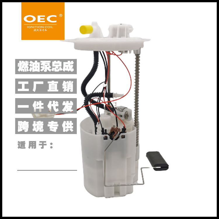 燃油泵总成17040-4BA2A 17040-4BB1A适用于日产奇骏X-TRAIL-阿里巴巴