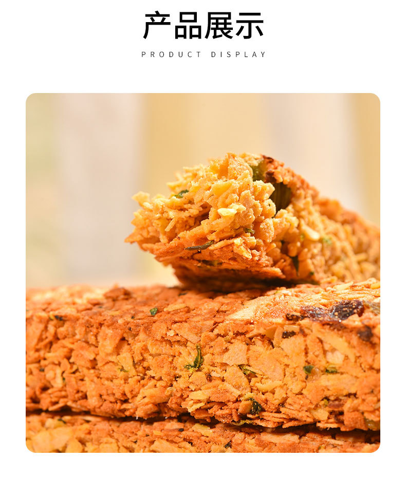 法思觅语巧克力味坚果燕麦棒谷物能量棒健身粗粮饱腹代餐早餐高纤-阿里巴巴