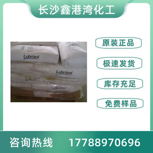 供应科莱恩润滑剂LICOCENE PE4201 TP聚乙烯蜡 用于热熔胶等-阿里巴巴