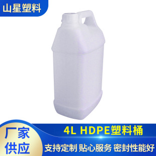 批发4L机油桶抗摔HDPE塑料桶4000ml带刻度4KG化工桶扁方桶-阿里巴巴