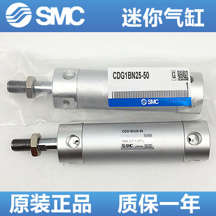 SMC原装气缸CG1BN25/CDG1BN20-25/50/75/100/125/150/200/20/250Z-阿里巴巴