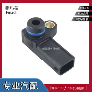 LR019130 1316126 C2P19377 JDE1004适用揽胜2013 进气压力传感器-阿里巴巴