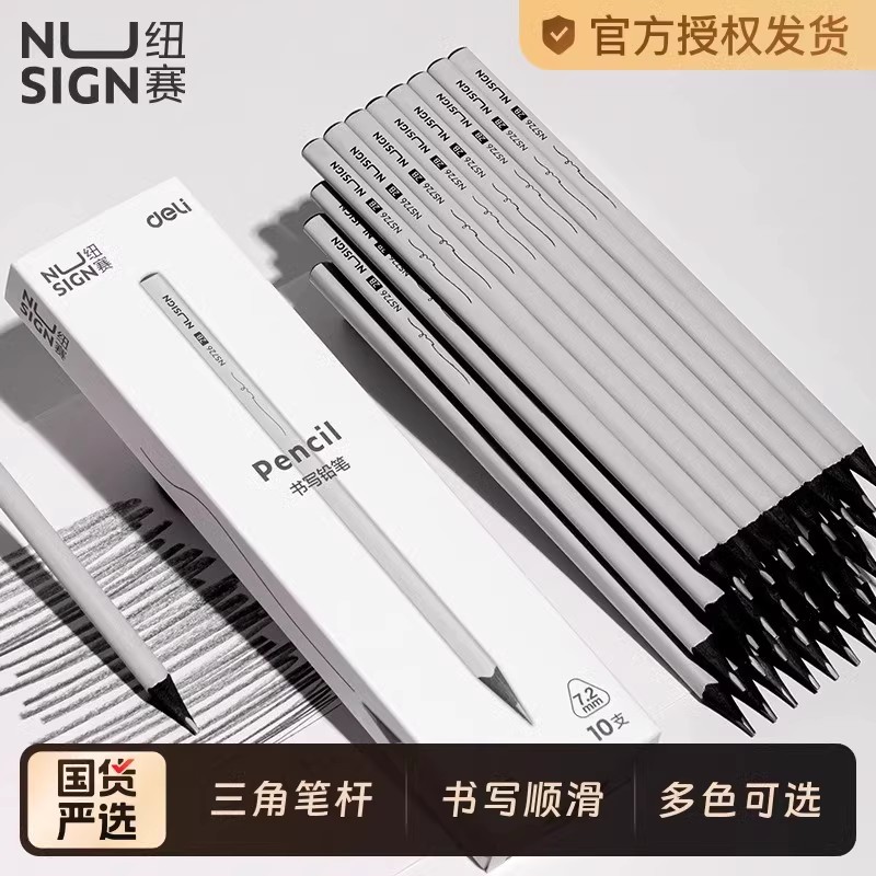 Deli High-end Grey Rod Black Wood Pencil For Primary School Students ...