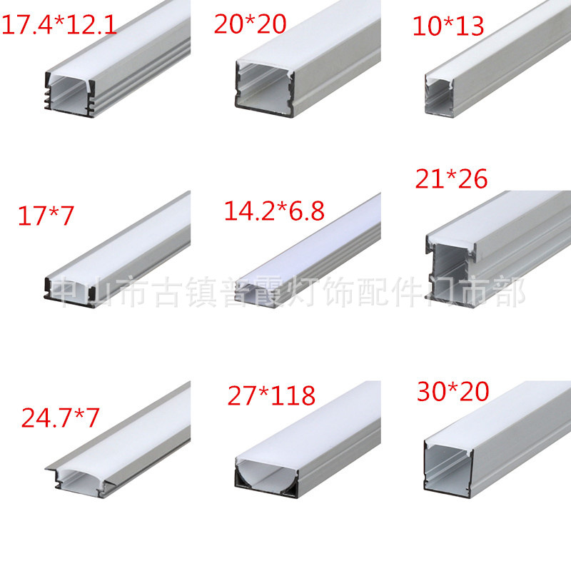 LED线条灯铝槽Lled硬灯条外壳灯带铝型材衣柜橱柜灯配件-阿里巴巴