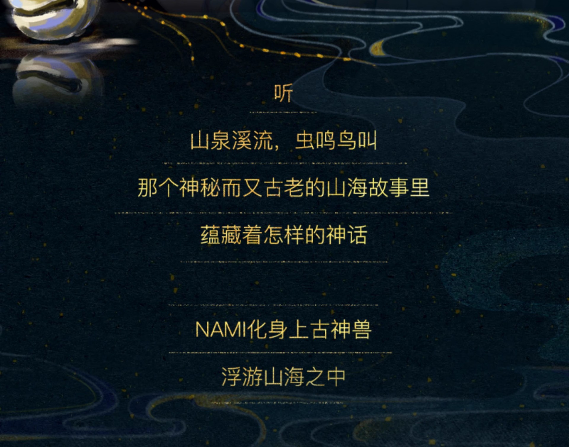 现货正版DODONAMI浮游山海系列nami三代盲盒手办礼物摆件潮玩国风-阿里巴巴