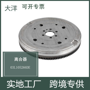 适用于奥迪大众DSG DQ200 03L105266DE 0AM 03C105266R离合器飞轮-阿里巴巴