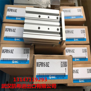 SMC气缸MGPM16-50Z MGPM16-30Z MGPM16-75Z MGPM16-100Z拍前询价-阿里巴巴