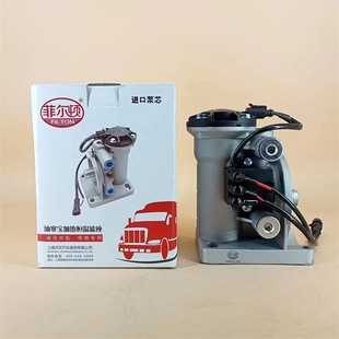 厂家供应 菲尔顿滤清器潍柴燃油水寒宝总成1000424917 不带加热杆-阿里巴巴